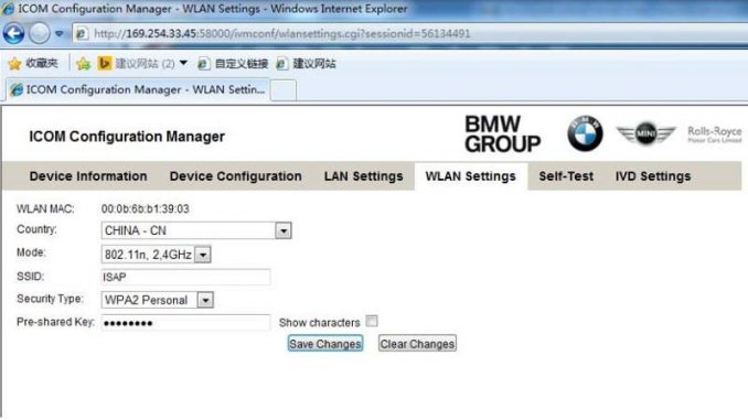 How to Configure BMW ICOM Next WiFi Connection – OBDII.SHOP OFFICIAL BLOG