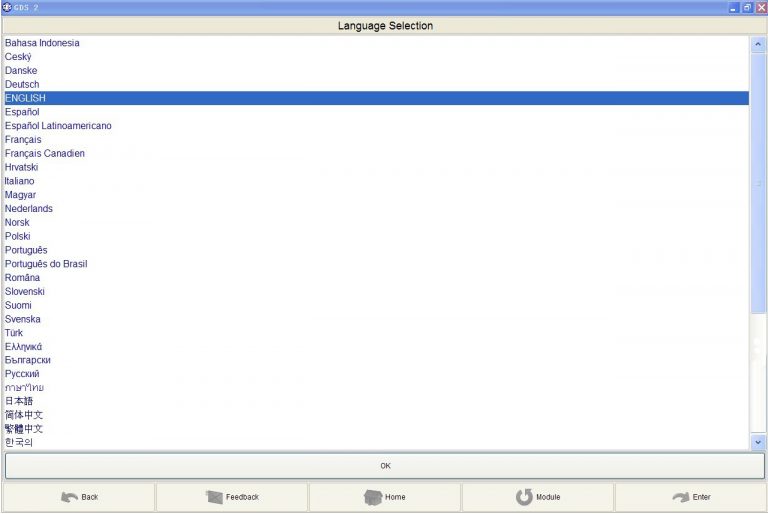 GM MDI GDS2 Software 2025.09 Free Download – OBDII.SHOP OFFICIAL BLOG