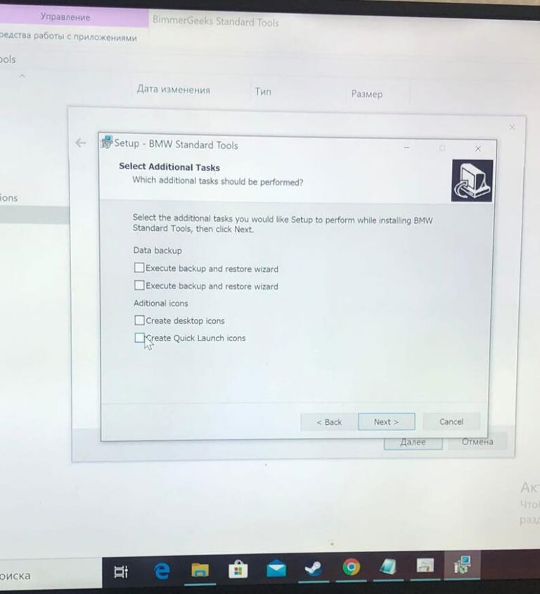 How to install BMW Standard tools for the INPA K+DCAN usb interface ...