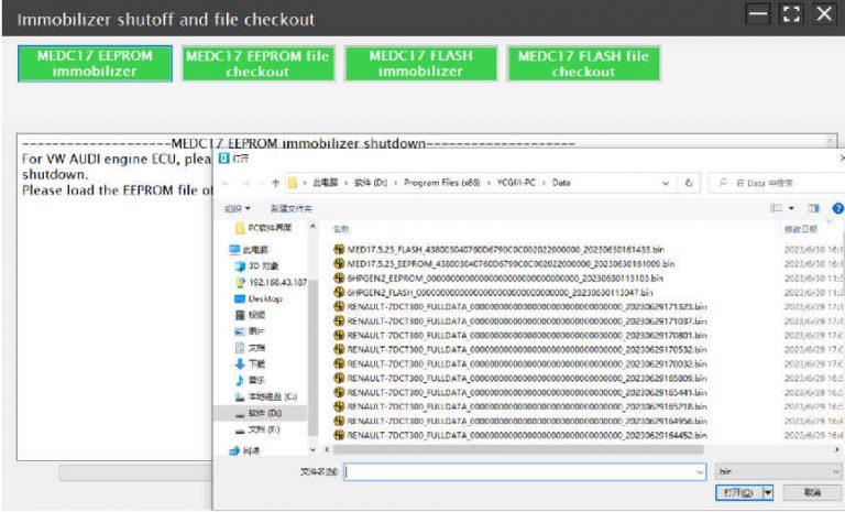 How to Use Launch X431 ECU TCU Programmer and PC Software? – OBDII.SHOP ...
