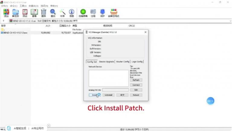 How to Configure WiFi on OEM Benz C6 Xentry VCI – OBDII.SHOP OFFICIAL BLOG