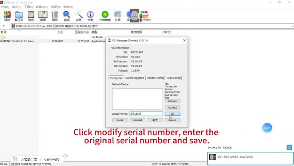 How to Configure WiFi on OEM Benz C6 Xentry VCI – OBDII.SHOP OFFICIAL BLOG