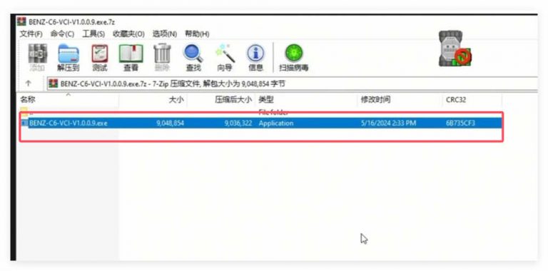 How to Installing BENZ C6 Xentry Diagnosis VCI Driver – OBDII.SHOP ...