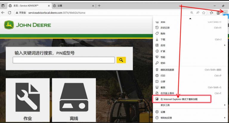 John Deere Service ADVISOR Diagnostic Software PDF Manuals Need ...