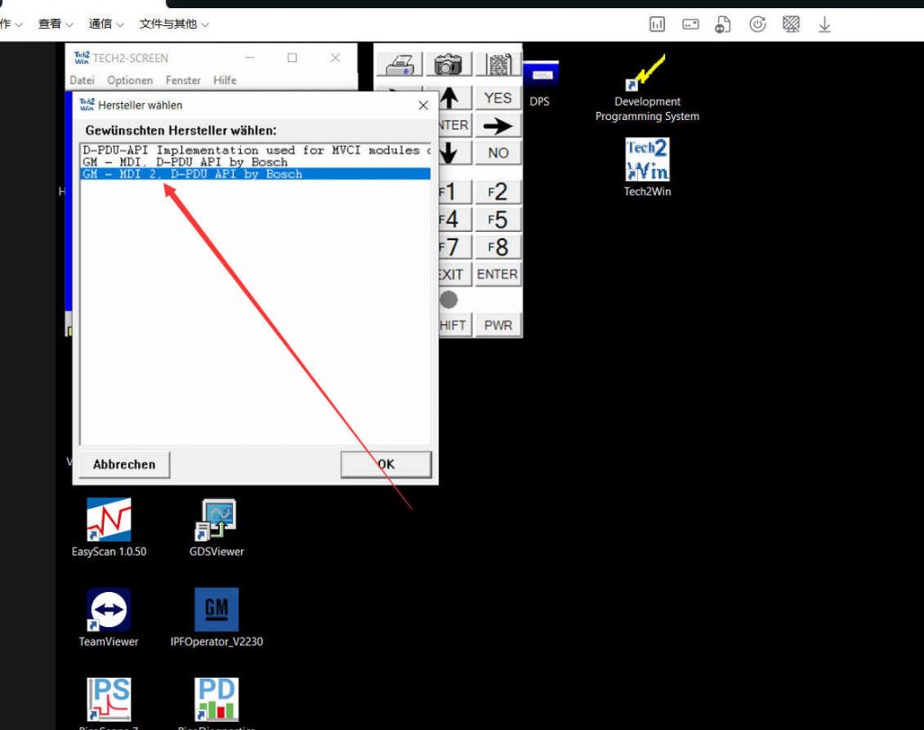 GM MDI 2 Scanner Cant Connecting the Vehicle – OBDII.SHOP OFFICIAL BLOG